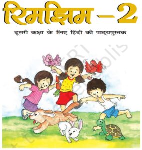CLASS 2 HINDI LESSON PLANS - class chapters