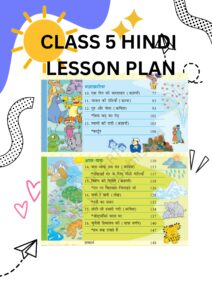 Class 5 Hindi Lesson Plan कक्षा 5 हिन्दी पाठ योजना