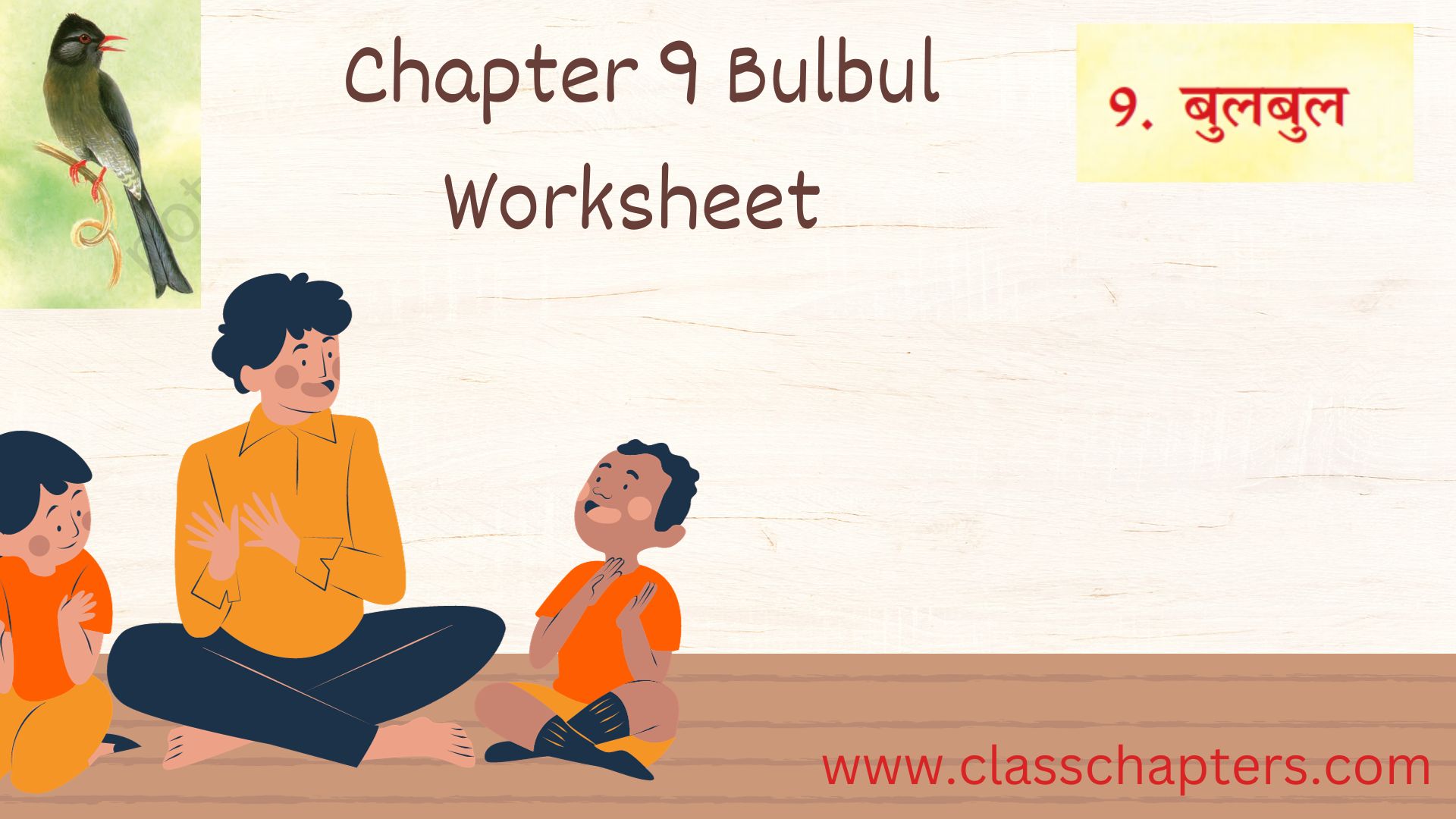 Class 2 Hindi Worksheet